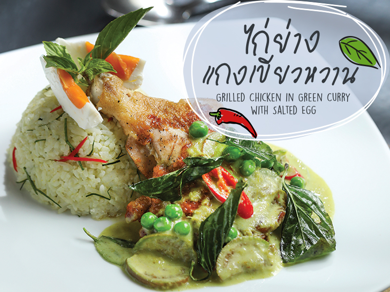 Welcome to Café Kantary